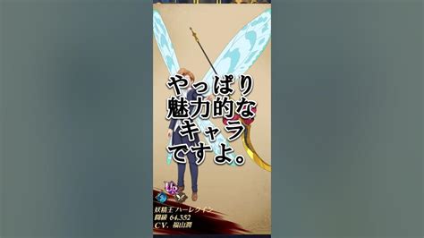 【グラクロ】聖物追加でぶっ壊れた！覚醒キングのかっこよすぎる必殺技！ Youtube