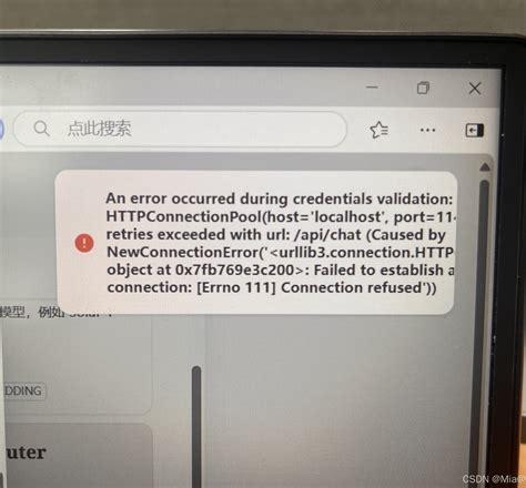 Dify部署踩坑指南（windows Mac） Ternal Csdn博客