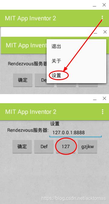 app inventor——单机版安装 appinventor安装 csdn博客