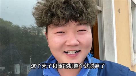 国产空调以前确实不如日本空调，不信你看这台，底都锈穿了 Youtube