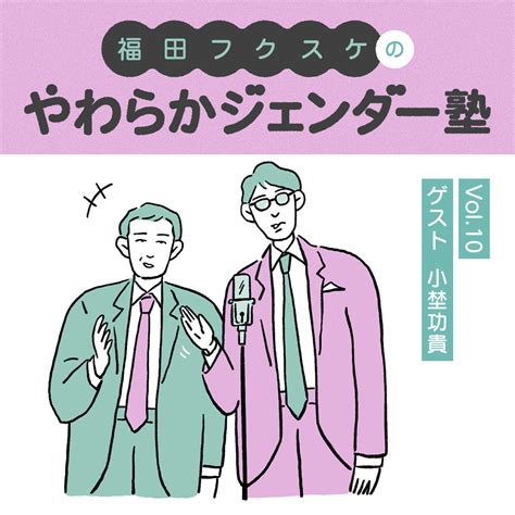 【医師監修】女性のための「サウナの効能と正しい入り方」。女性のほうがサウナで“ととのい”やすいってホント Yoi（ヨイ） 心・体