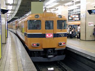 近鉄30000系 AGUI NET