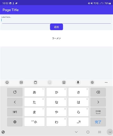 Sqliteを使ってみる【flutterflow】 Atombase株式会社