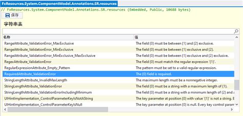 ASP NET Core 模型验证消息的本地化新姿势详解 netcore 模型验证本地化 CSDN博客