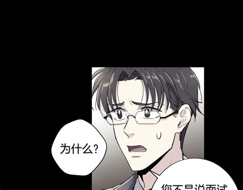 第1話 應聘家教34 公爵與家庭教師 包子漫畫