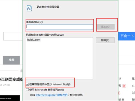 Edge浏览器怎么设置兼容模式 Edge浏览器设置兼容模式教程 卡饭网