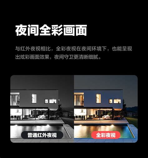 摄像机 萤石h8 500w室外双光无线球机