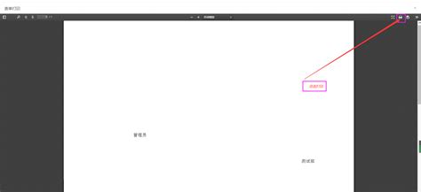 pdf js打印多出一页空白的问题 树樁 博客园