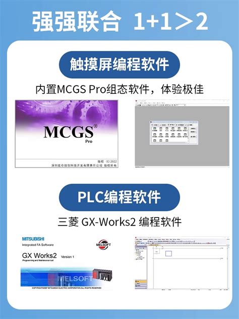 产品中心 昆仑通态触摸屏 MCGS 昆仑通态 mcgsTpc 昆仑通态组态软件 嵌入式一体化触摸屏 全国销量第一 做神州工控先锋 创民族软件