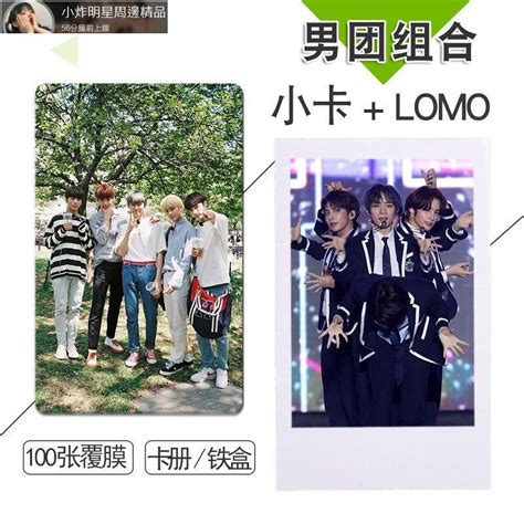 【满159發貨】 滿159發貨 男團秀彬連準范奎泰賢組合照周邊小卡覆膜100張lomo不重復拍立得明星周邊 明星應援 生 蝦皮購物