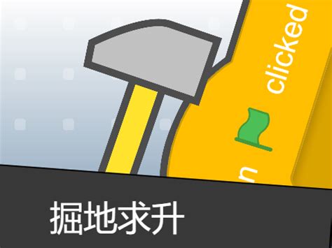 MC农场主 老幻影 侯老师编程网站 codinghou cn Scratch编程教程与创作社区