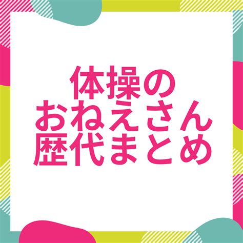 Up To You