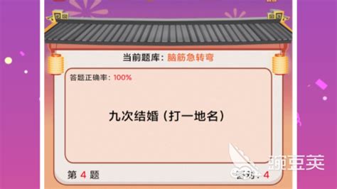 最强大脑游戏下载2022前五名 最值得下载的最强大脑游戏有哪些豌豆荚
