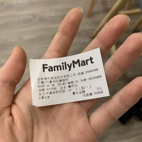 대만 익 🙌🏻 편의점 영수증 위에 달린 이거 무슨 뜻이야 인스티즈instiz 일상 카테고리