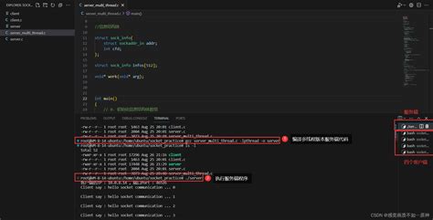 Linuxsocket网络通信 linux socket CSDN博客