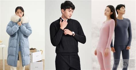 京东发布2023年保暖服饰趋势关键字：时尚化、轻量化、科技化freestyle潮流网