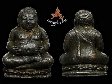 สังกัจจายน์ ลองพิมพ์ฐานเตี้ย หลวงปู่ทิม วัดระหารไร่ ๒๕๑๗ เนื้อตะกั่วอาบ