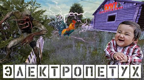 Dayz НЕУДЕРЖИМЫЕ Ливония 2 сервер ЭЛЕКТРОПЕТУХ Youtube