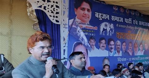 Mayawati Sacks Mla Ramveer Upadhyaya From Party For Supporting Bjp