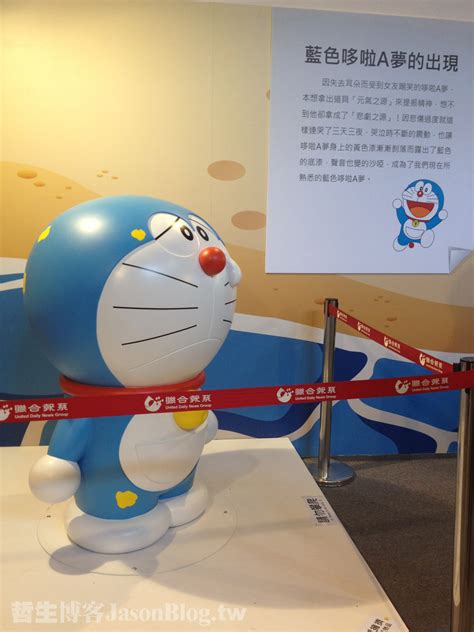 小叮噹（哆啦a夢）誕生前100年特展寫真集