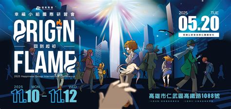 台南虹橋傳道會 眾所矚目的婚姻課程終於要開課囉！ 📢提醒各位學員 📌上課時間：1017（六） 晚上1900 2100 📌上課地點：虹