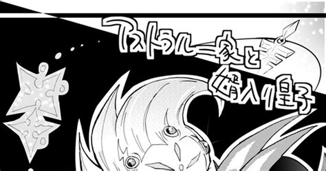 遊戯王zexal女性向け 【千バト9】ゆまアスサンプル 水紀のマンガ 遊アス 千年バトルフェイズ9 Pixiv