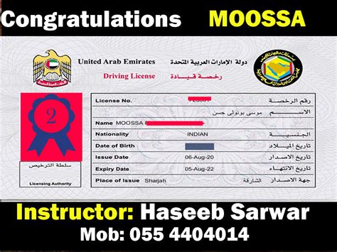 Congratulations Moosa For Passing And Getting Your Sharjah Uae Driving