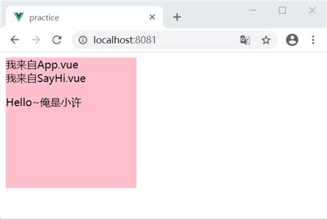 Vue 创建一个页面 Xiaoxustudy 博客园