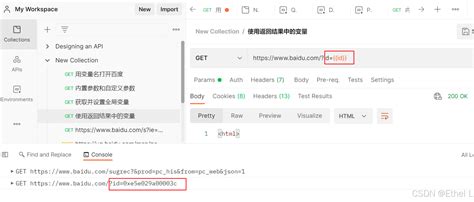 Postman 6 返回结果中提取并设置全局变量postman 响应结果 作为全局参数 Csdn博客