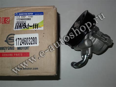 Шкив коленчатого вала G20D New Actyon (Korando C) 1720300003 ...