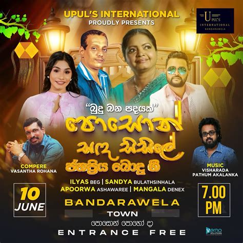 Apoorwa Ashawaree 💗 🌸 Instagram