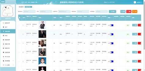 含文档ppt源码等 精品基于nodejs实现的家教服务小程序的设计与实现nodejs 可以做家教小程序和系统业务吗 Csdn博客