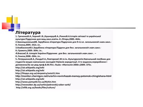 презентація Ppt