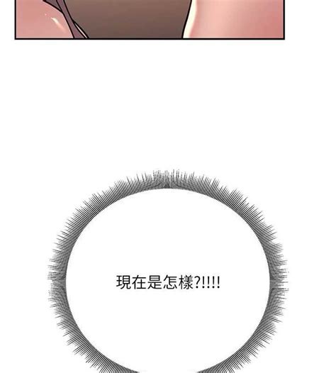 第17話 妳是來教書還來是賣的 已婚学生想坏坏未删减版全集免費在线阅读 禁漫岛 韩漫日漫3D漫画的禁漫天堂
