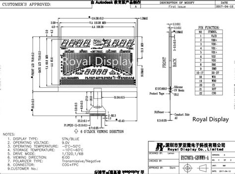 Stn Cog Graphic LCD Display FPC Negative Segment FSTN FFC For Treadmill