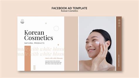 한국 스킨 케어 화장품 소셜 미디어 프로모션 템플릿 무료 Psd 파일