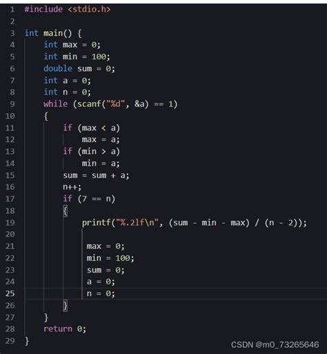 用scanf进行多组或多个输入c语言scanf输入多个值 Csdn博客