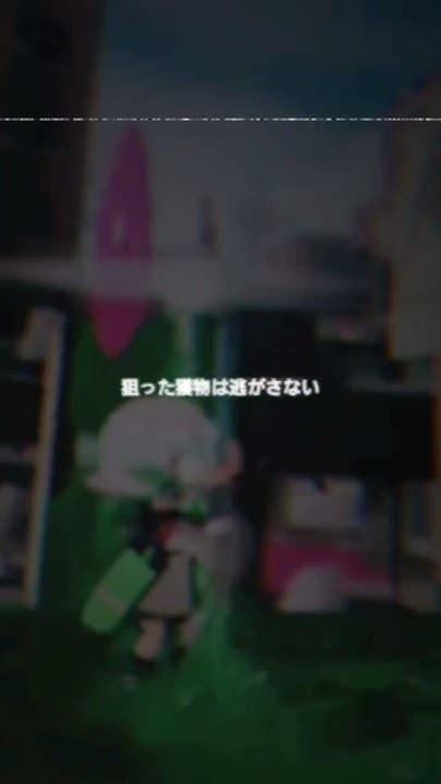 黒系闇堕ちスプラトゥーン3 Youtube