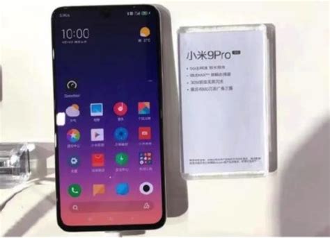 移动操作猛如虎，小米要懵，小米9pro 5g版还没发布就被降价三百手机