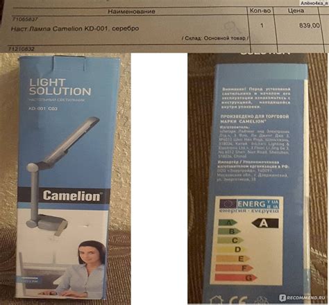 Светильник настольный Camelion KD-001 с компактной люминесцентной ...