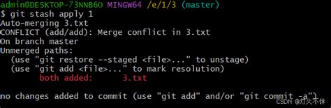 Git Git Stash命令详解 Csdn博客