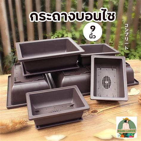 ลดสูงสุด25 เก็บโค้ดหน้าร้าน Helpmeplant กระถางทรงเตี้ย กระถางบอนไซ กระถางไม้โขด จัดสวนถาด
