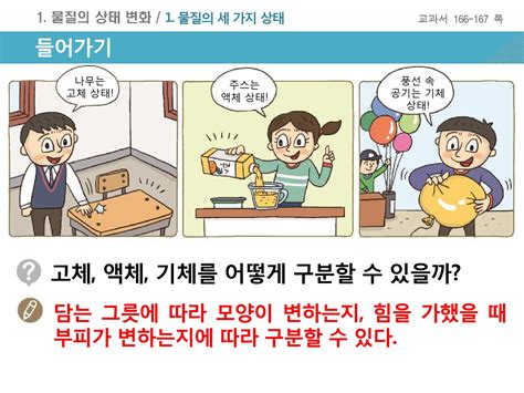 미래엔 엠티처