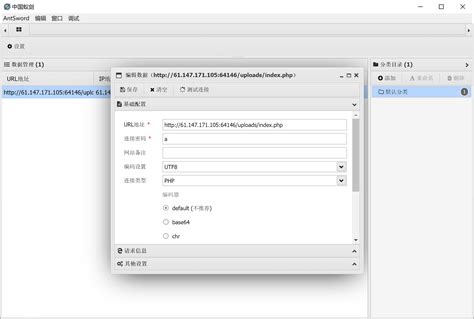 Web Easyupload