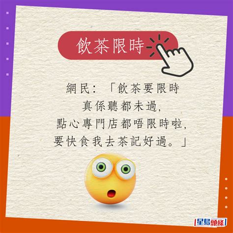 毛管戙奇景紅磡豆腐店托板聚逾百曱甴 店員竟淡定3字神回Juicy叮 星島日報