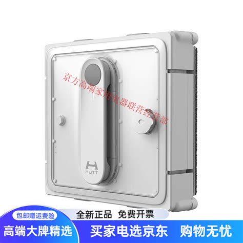赫特擦窗机器人w9大水箱喷水智能变频高层擦窗神器 赫特w9 升级版 【图片 价格 品牌 报价】 京东