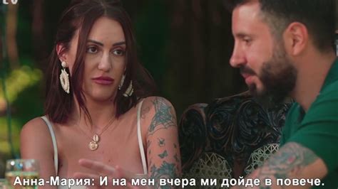 Елвиса и Анна Мария опасно близки след Ергенът