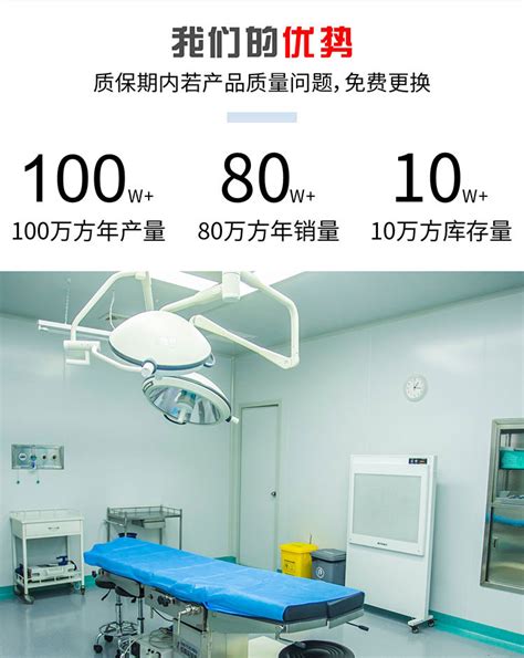 冰火板