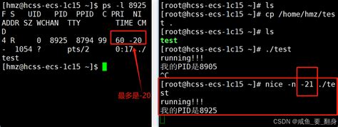 linux进程优先级机制深度解析：从nice值到实时调度 进程nice值 csdn博客