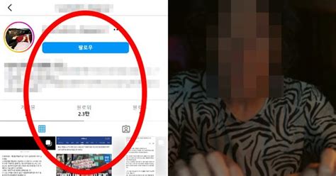 “억울합니다”…대전 학부모 신상 공개 폭로 인스타 계정 주소 가해자 입장문 정리